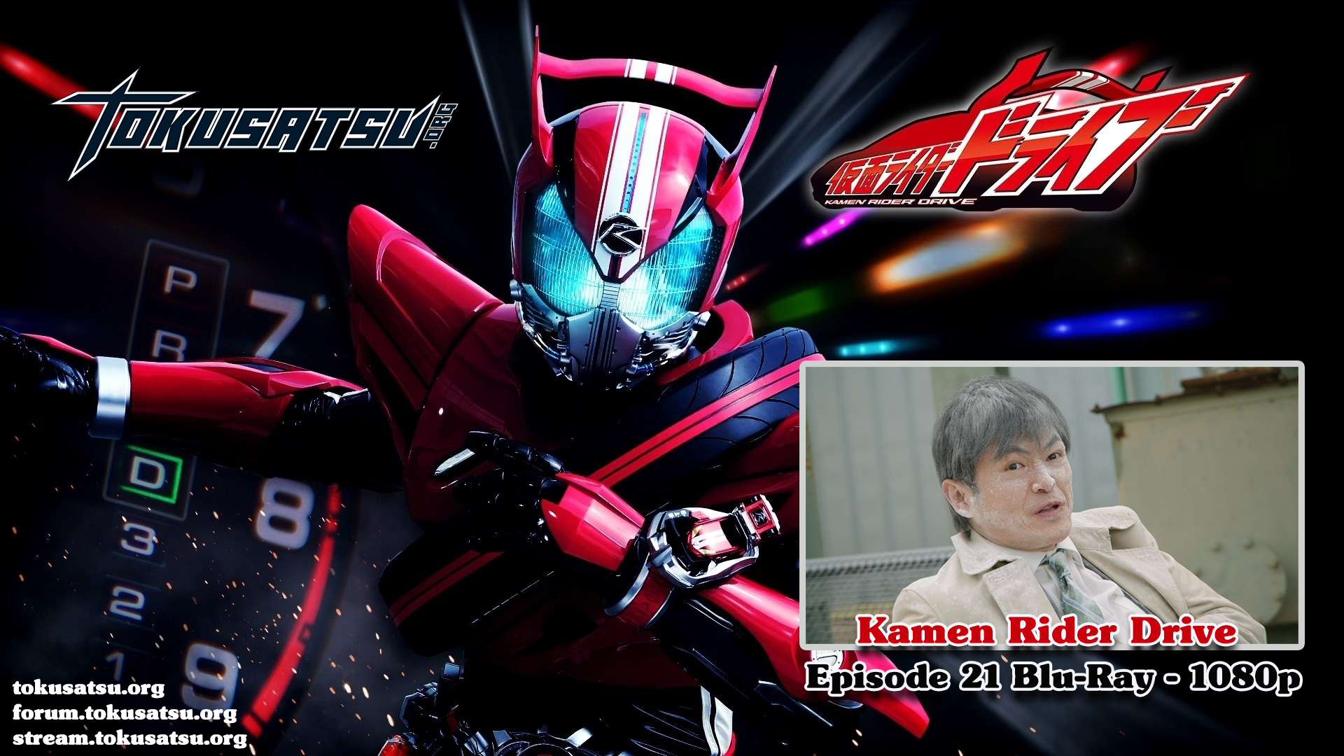 [Tokusatsu.org] Kamen Rider Drive 21 Blu-ray FHD Vostfr - Tokusatsu.org ...