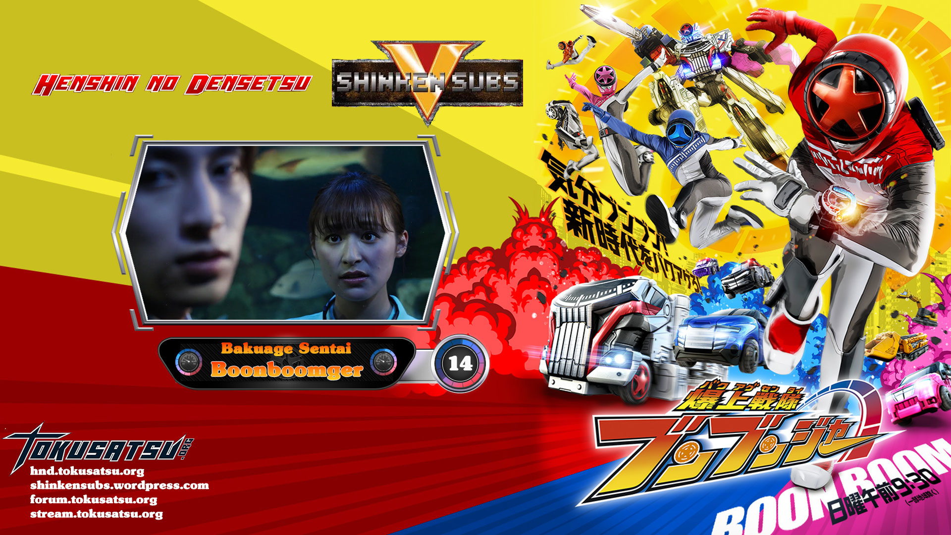 [HnD - ShinkenSubs] Bakuage Sentai Boonboomger 14 FHD Vostfr - Tokusatsu.org Tokusatsu.org