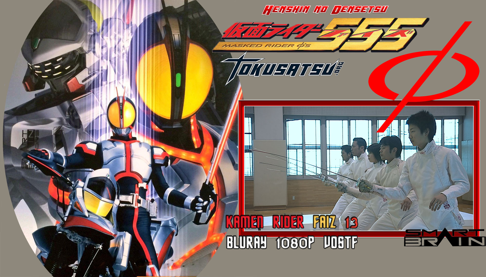 [HnD] Kamen Rider Faiz (555) 13 BluRay 1080p Vostfr - Tokusatsu.org ...