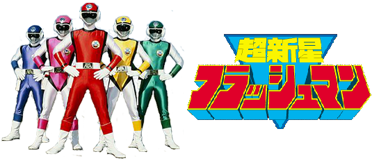 [tokudownloads] Choushinsei Flashman 01 à 20 VF - Tokusatsu.org ...