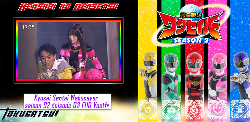 [HnD] Kyusei Sentai WakuSaver Saison2 ep03 FHD vostfr - Tokusatsu.org Tokusatsu.org